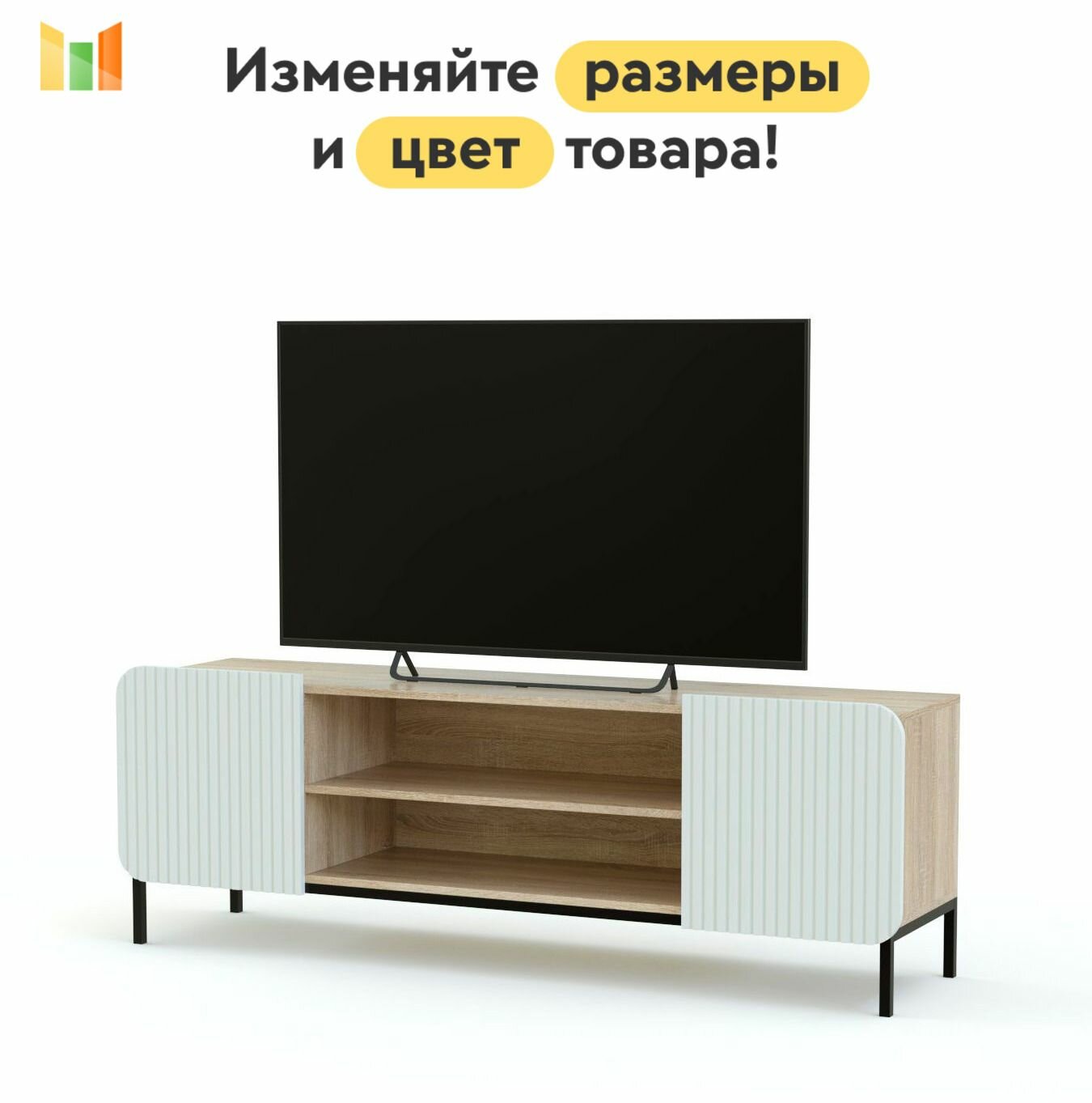 Тумба под ТВ Романо 15 BMS