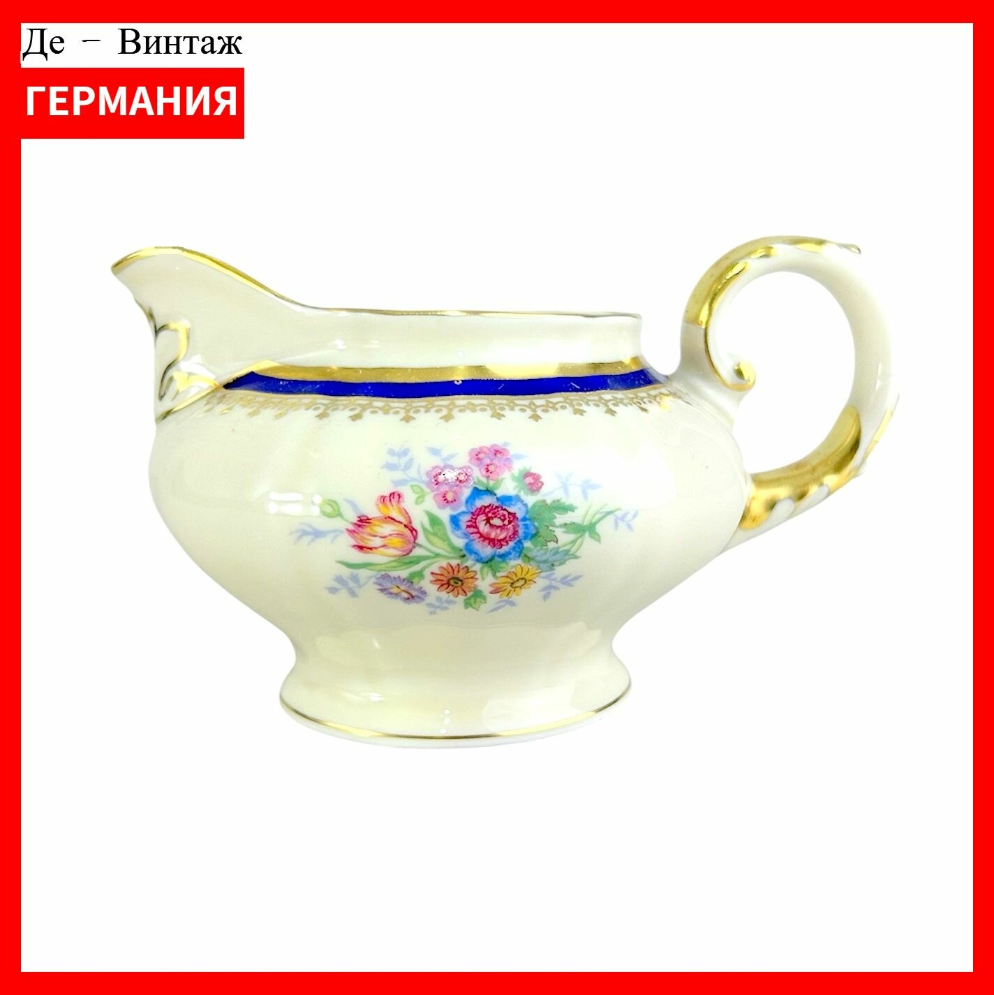 Молочник, фарфор Краутхайм, винтаж. Германия