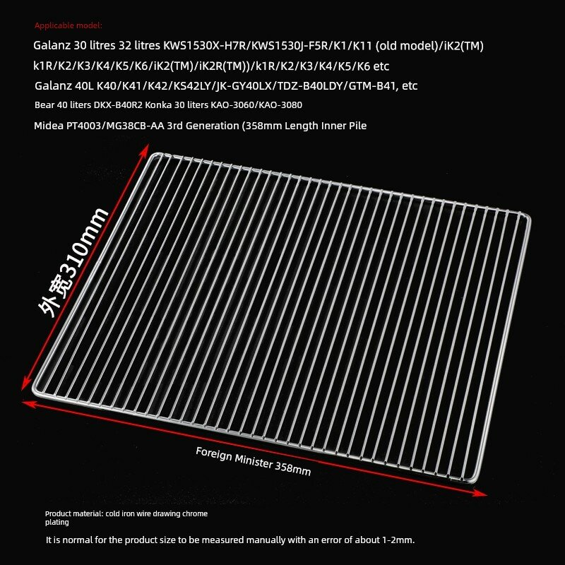 Густая сетка решетка 358x310 мм для духовки с внутренним размером 358 мм, прочный аксессуар для духовки