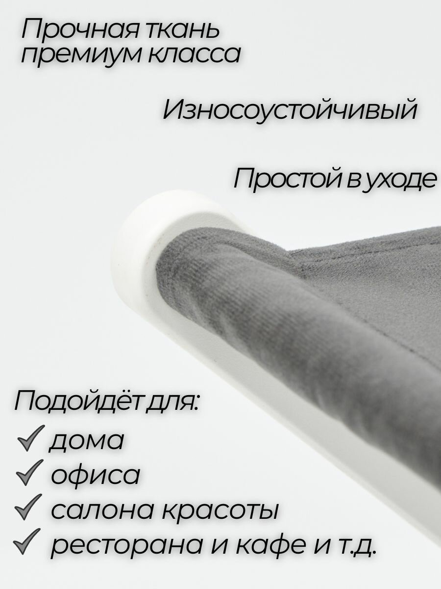 Подставка для сумки Wood Mark , напольная, МДФ 16мм, эмаль белая, складная, ручная работа, 37х34х26 см, 1 шт. — фото 1