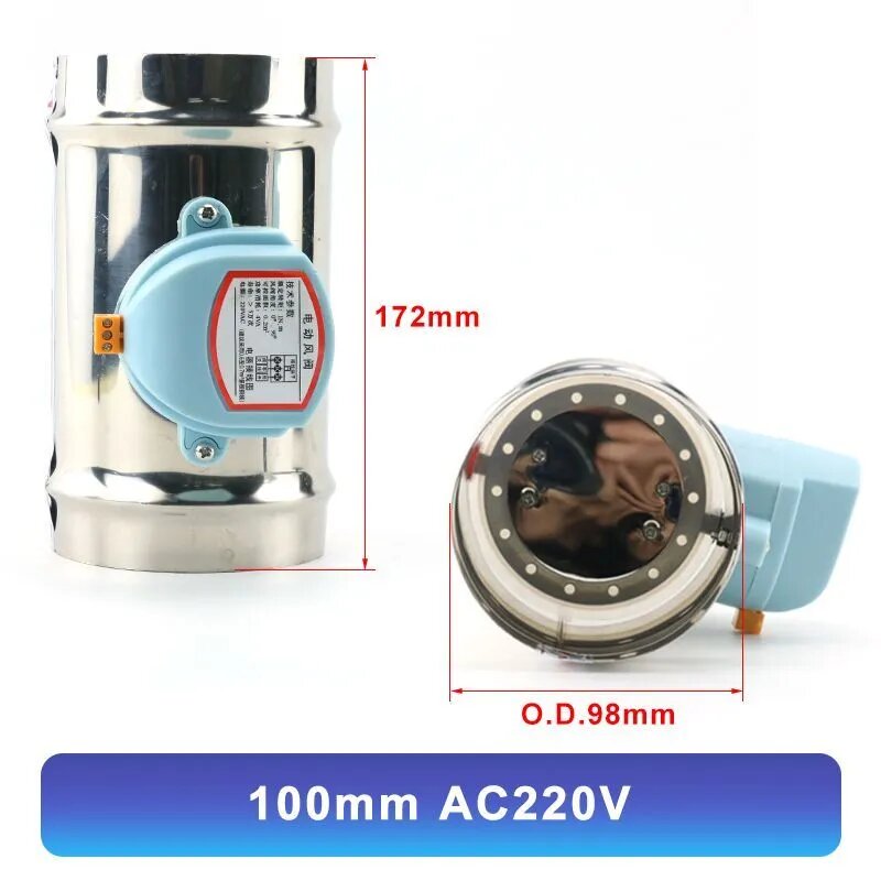 Обратный клапан электрический нержавеющая сталь 100MM 220V 5V