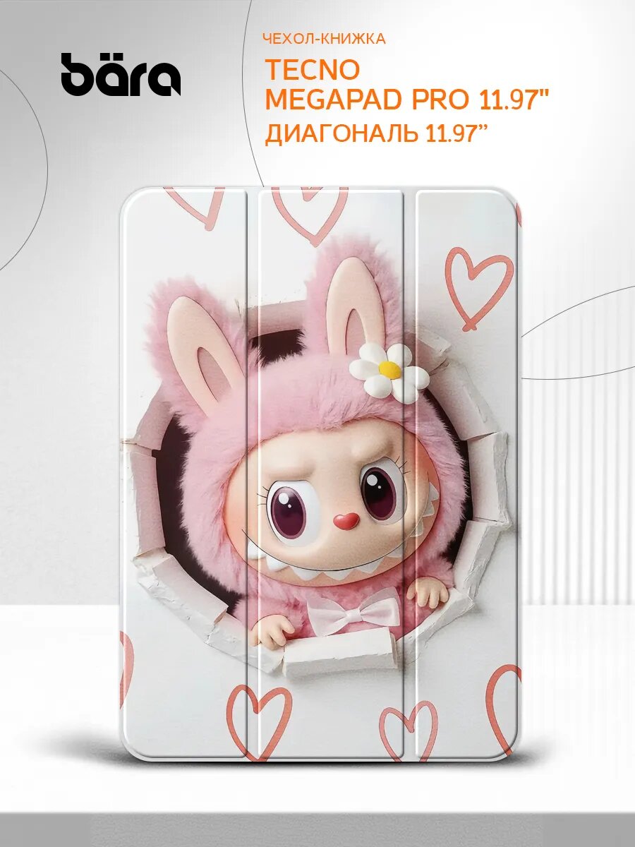 Чехол книжка на Tecno MEGAPAD Pro 11.97"/ Техно Мегапад Про 11.97", защитный