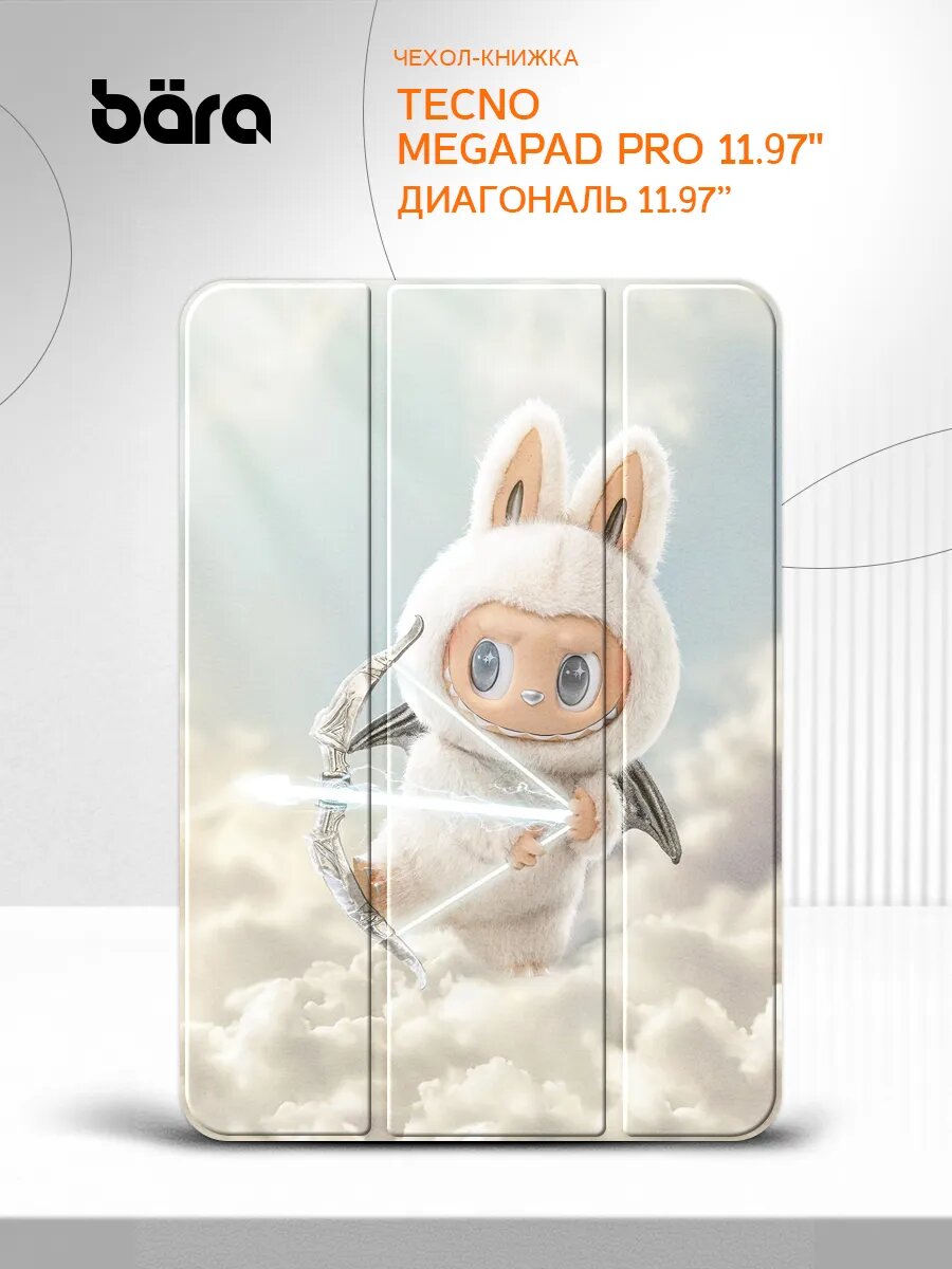 Чехол книжка на Tecno MEGAPAD Pro 11.97"/ Техно Мегапад Про 11.97", защитный