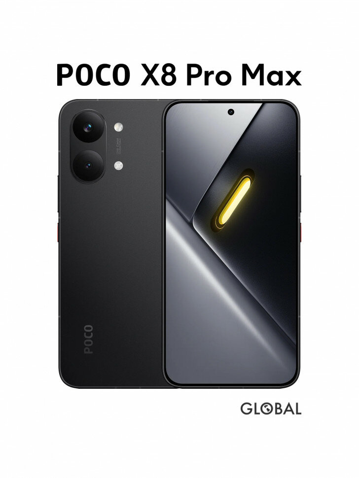 Смартфон Xiaomi POCO X8 Pro Max 12/256Gb Black (Чёрный)