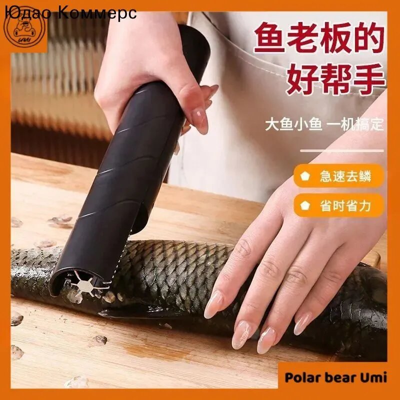 Аккумуляторная электрическая рыбочистка HILMAN LK-859B. Позволяет легко и быстро почистить рыбу от чешуи. Приспособление для ручной чистки окуня, щуки, судака и других рыб. Чистить чешую стало просто.