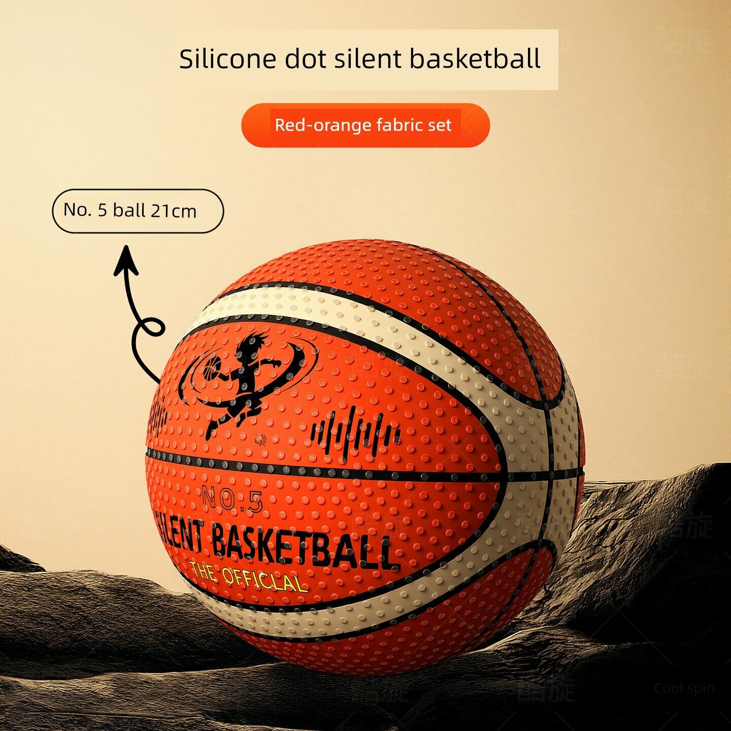 5# Tichaya basketbol'nyy myach s silikonovymi priyomnymi tochkami, oranzhevyy, vnutrennyaya trening dlya vozrasta 4+,