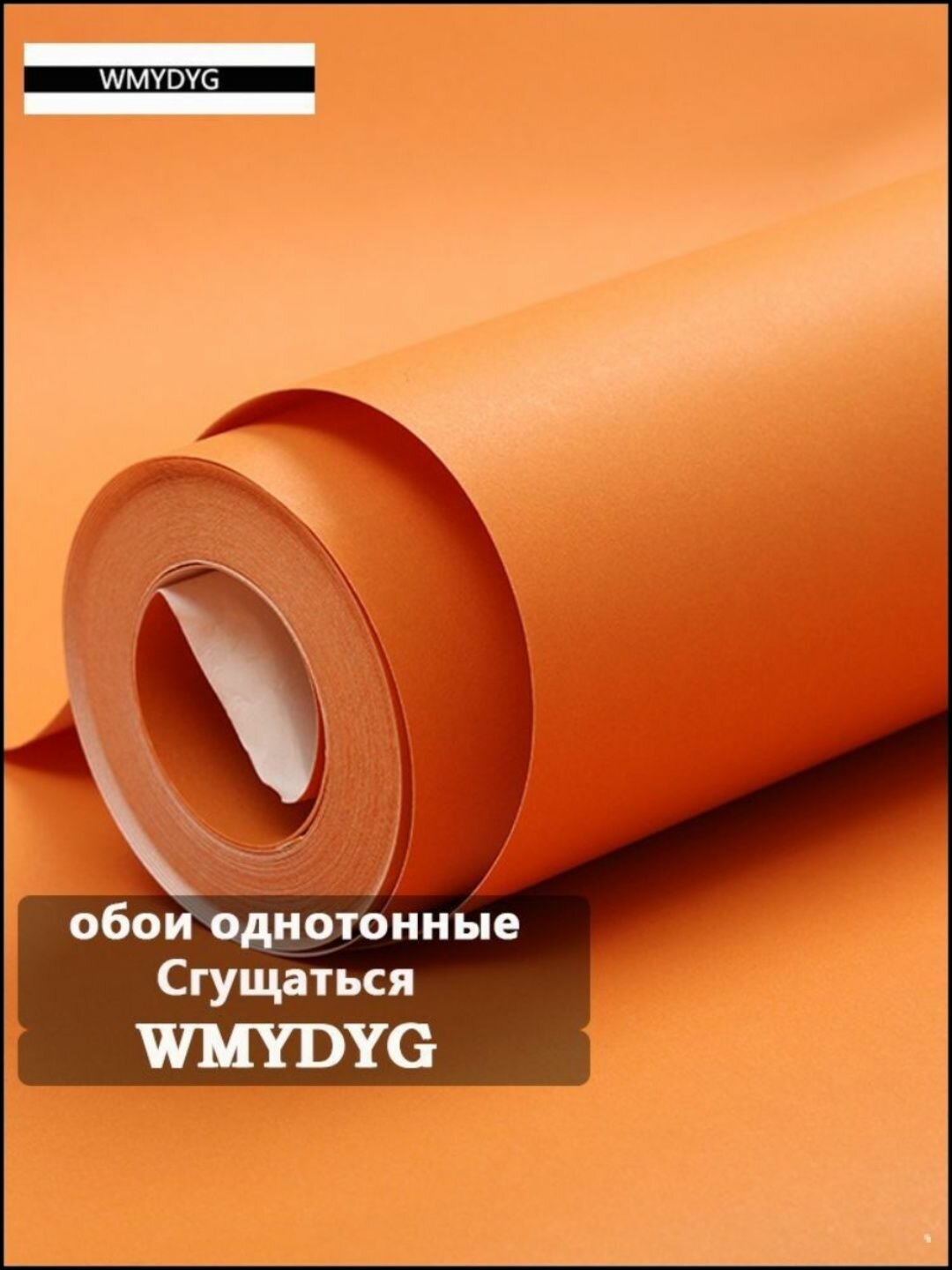 Однотонные обои, обои флизелиновые 1.06 без подгона, детская гостиная, спальня, коридор, которые можно стирать-.-.