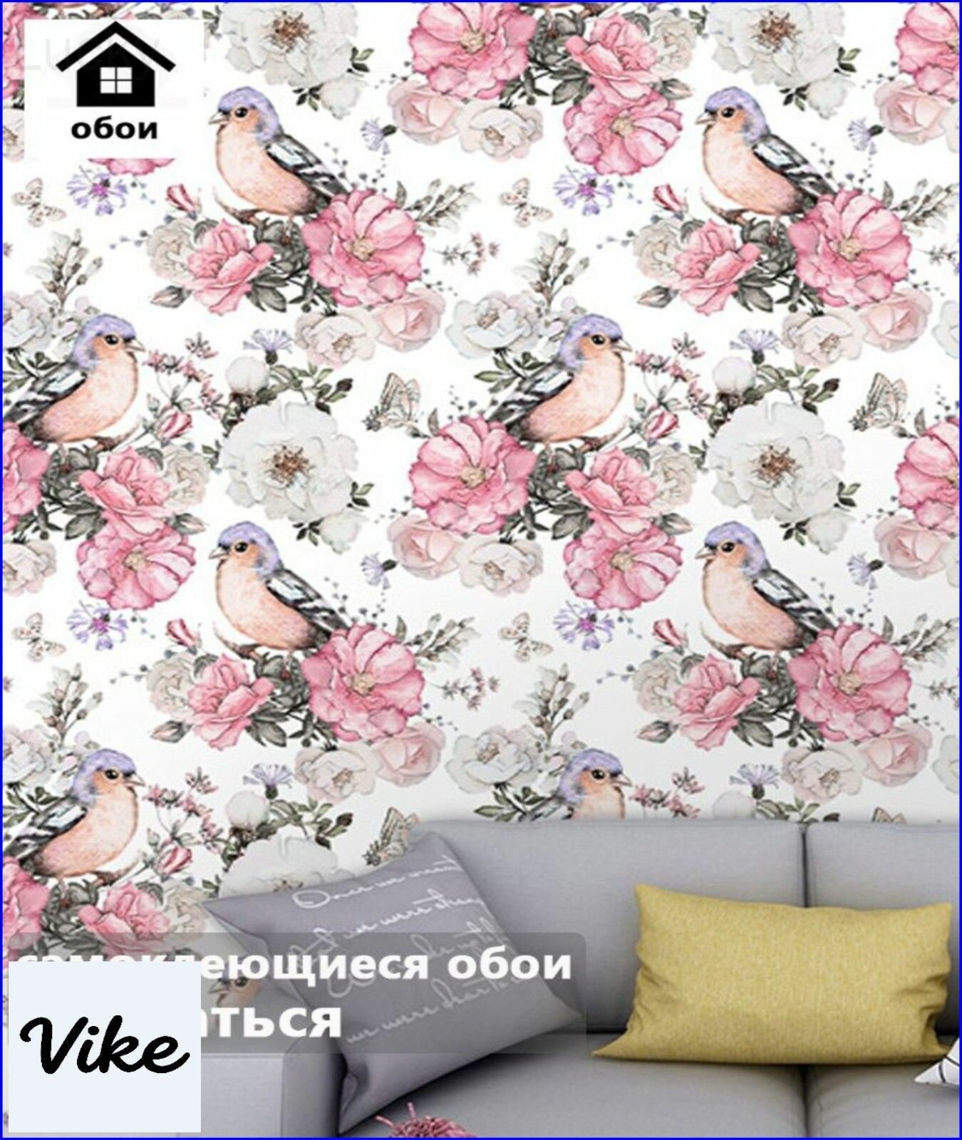 Обои с цветами и птицами, обои самоклеющиеся для кухни, коридора, водонепроницаемые