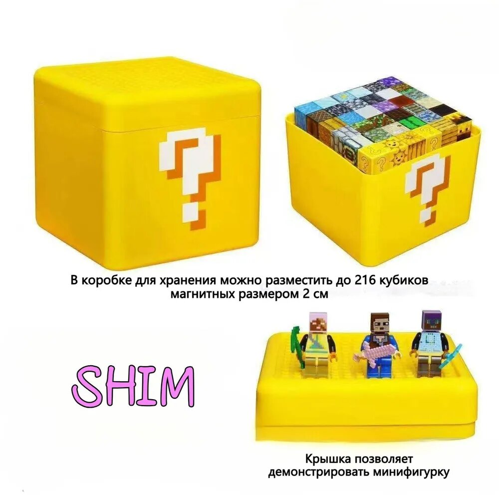 Minecraft Органайзер для игрушек 14x14x14 см 1 шт abs пластик желтый