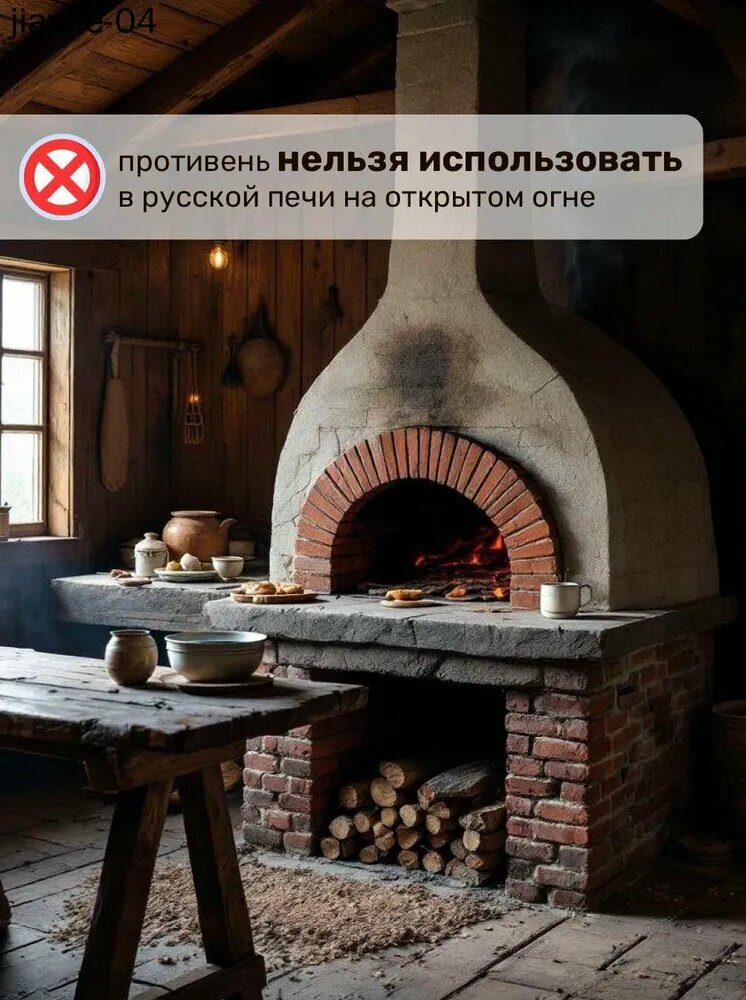 Противень, 32 см х 22 см — фото 1