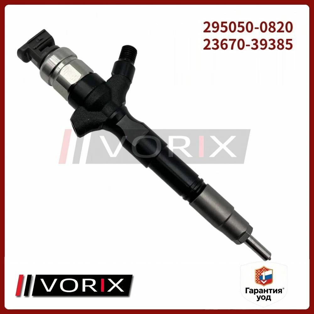 295050-0820 23670-39385 Топливный инжектор для Toyota Hilux Hiace D4D 1KD 2KD FTV