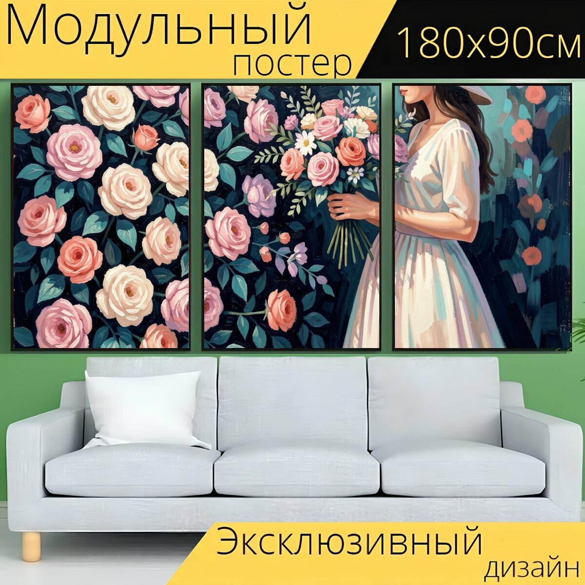 Модульный постер "Девушка с букетом роз. Нежная живописная сцена: элегантная барышня в светлом летнем платье и широкополой шляпе." 180 x 90 см. для интерьера на стену в тубусе