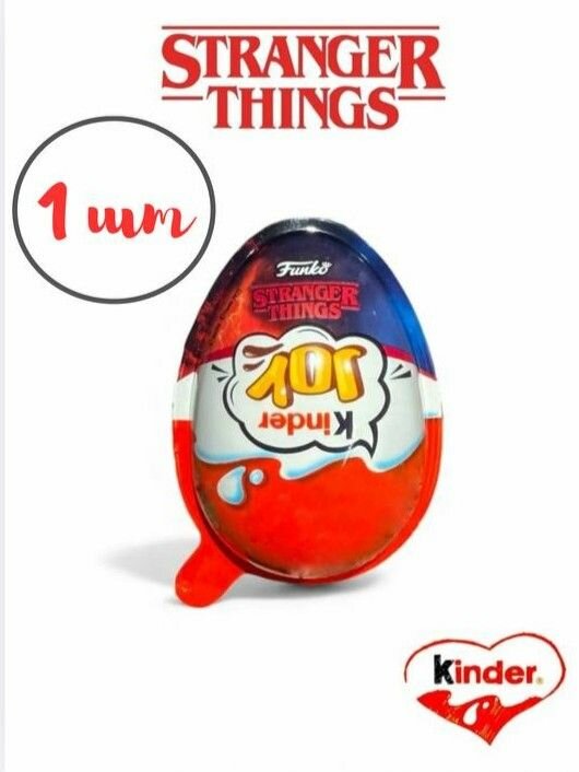Киндер шоколадное яйцо Kinder Joy Stranger Things Очень странные дела, 1 шт (Финляндия)