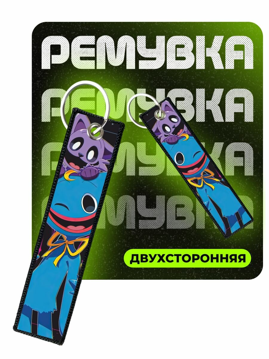 Брелок для поиска ключей ChilArt