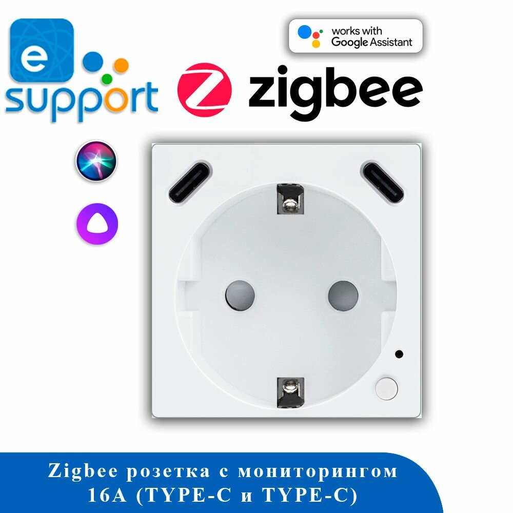Розетка ZigBee с мониторингом 16А + TYPE-C + TYPE-C 20W 1F20WCC белый TUYA