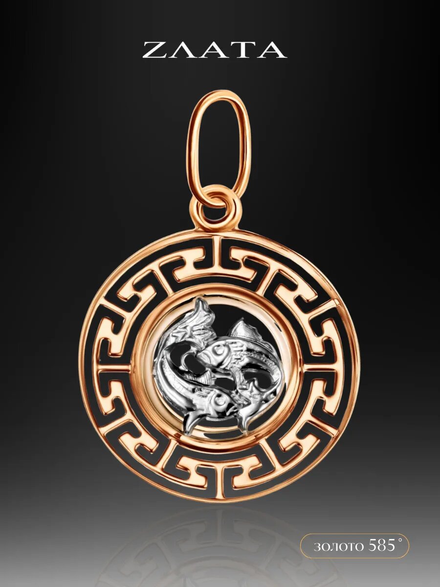 Подвеска, 585 проба