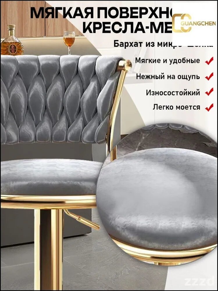Барный стул металлический желтый велюр, 50x40x79 см, 1 шт, регулируемый, для дома и кафе — фото 1