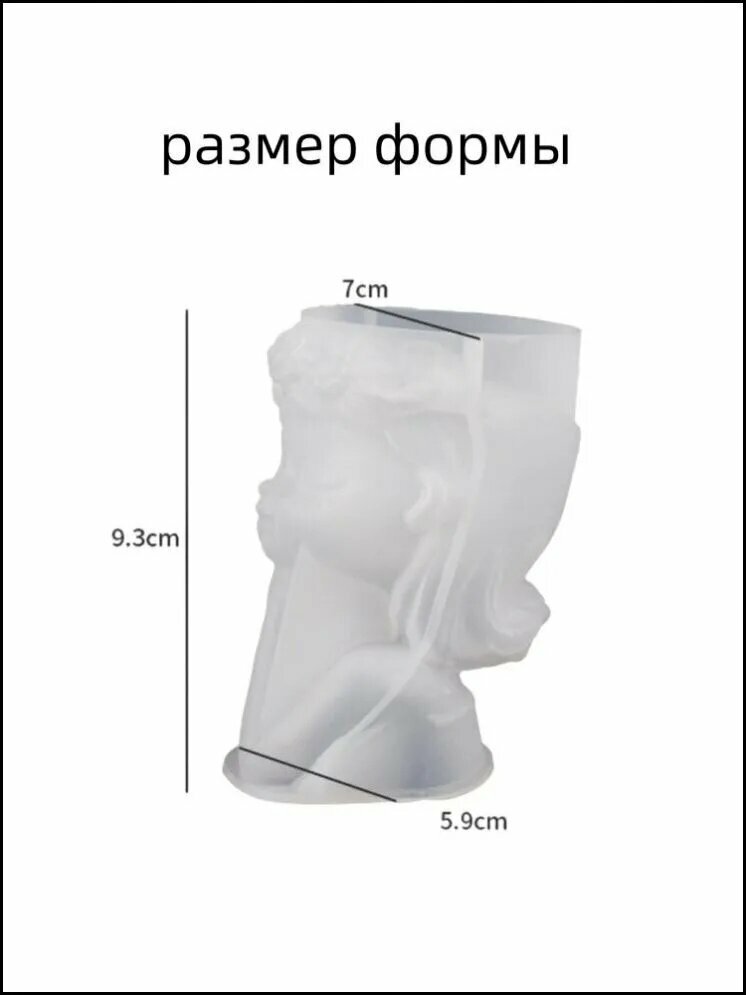 Силиконовая форма для цветочного горшка для девочки