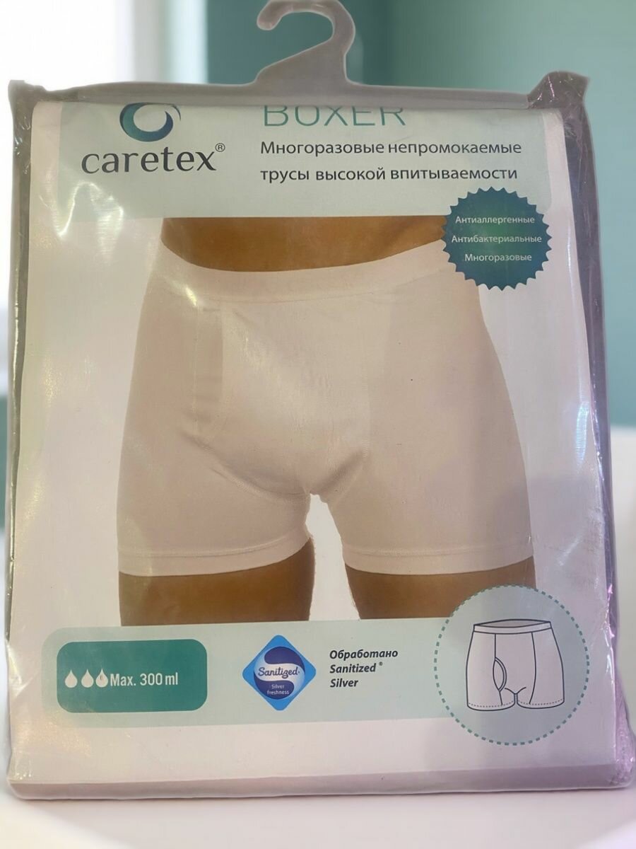 Многоразовые непромокаемые трусы высокой впитываемости Caretex S белые