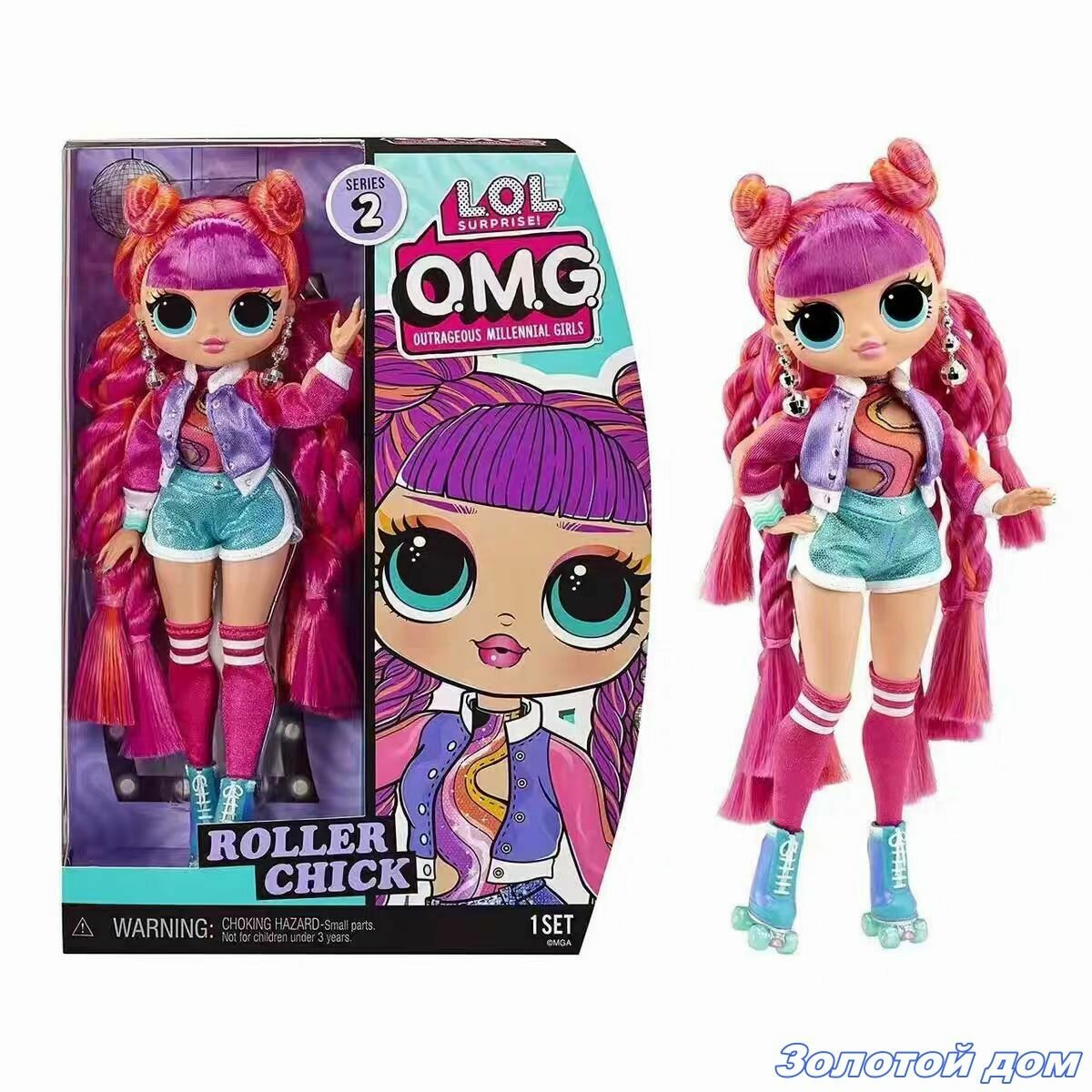 Подарок для парикмахерской от Fashion Big Sister Fashion Show Dress Up Series