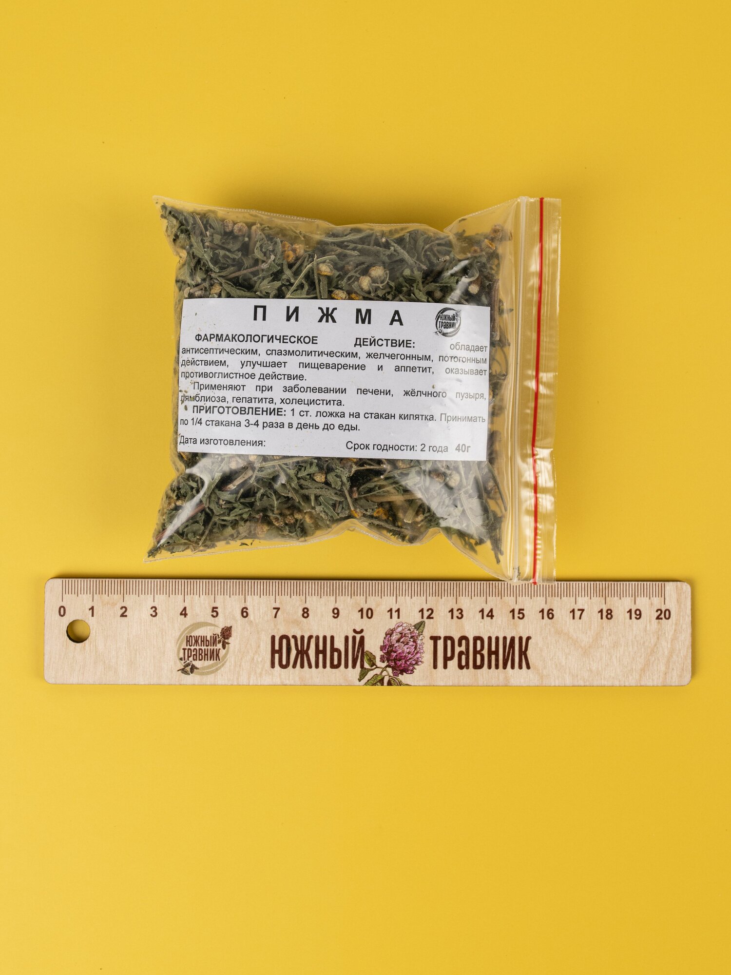 Пижма ( трава ) 40 гр — фото 1