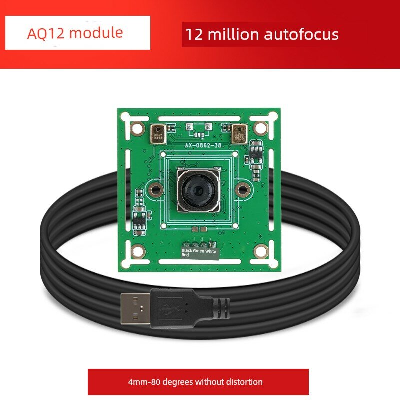 Модуль USB-камеры 12 МП с автофокусом и кабелем 1,5 м для Raspberry Pi, распознавание лица, интеграция с OpenCV