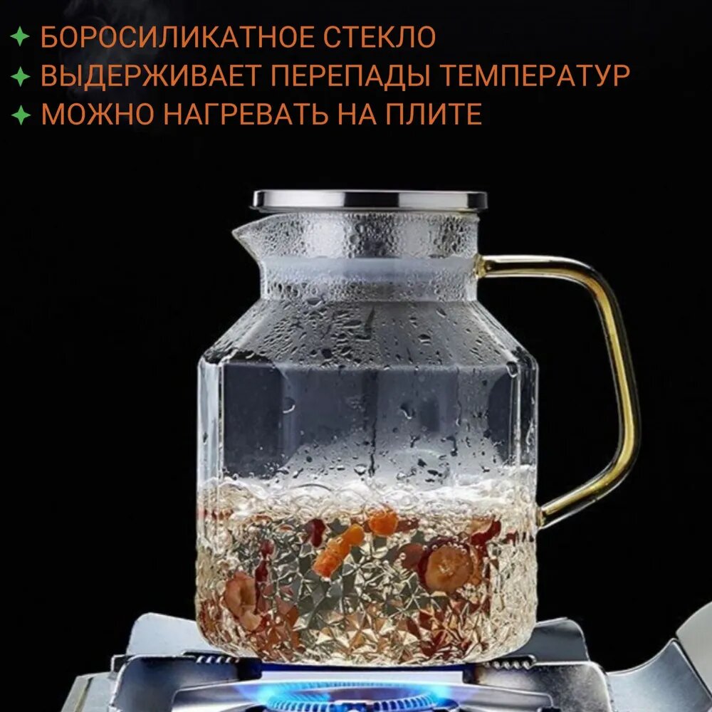Кувшин, 1.8 л — фото 1
