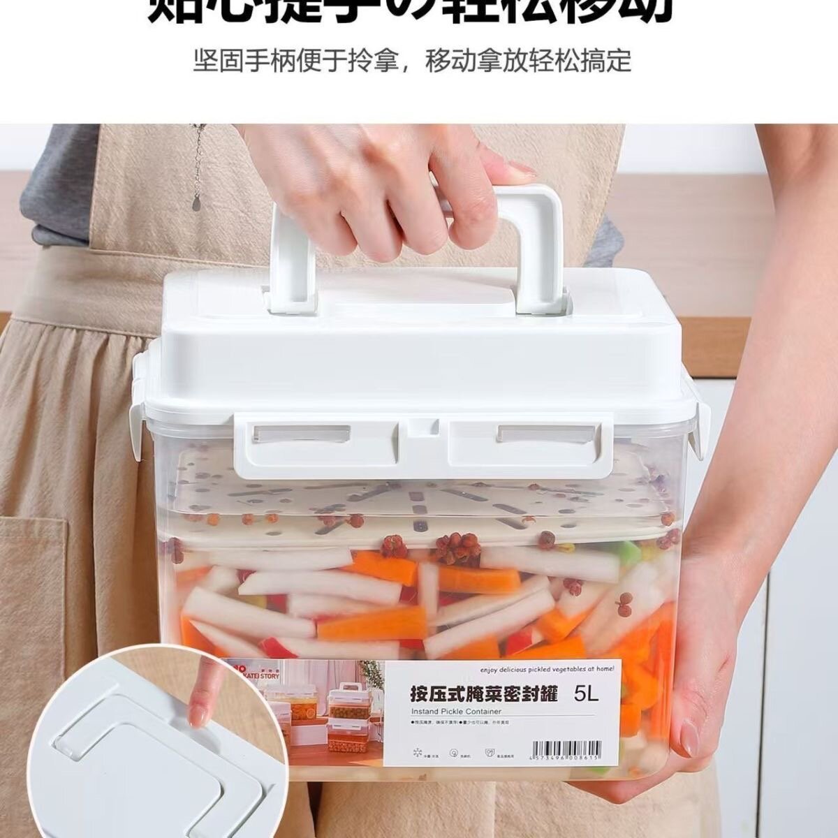Корейские герметичные контейнеры для засолки овощей с прессом (пищевые, для квашеной капусты и кимчи) от "Домашняя сага". Полипропилен, 4 л, диаметр 23.5 см
