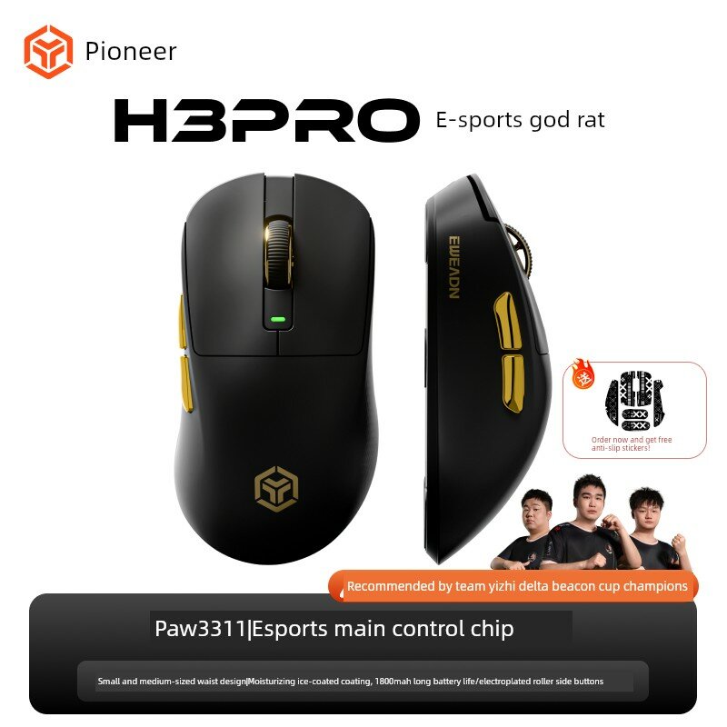 Беспроводная мышь H3 Pro с 3-режимным подключением, улучшенный легкий дизайн для офиса и игр, черный