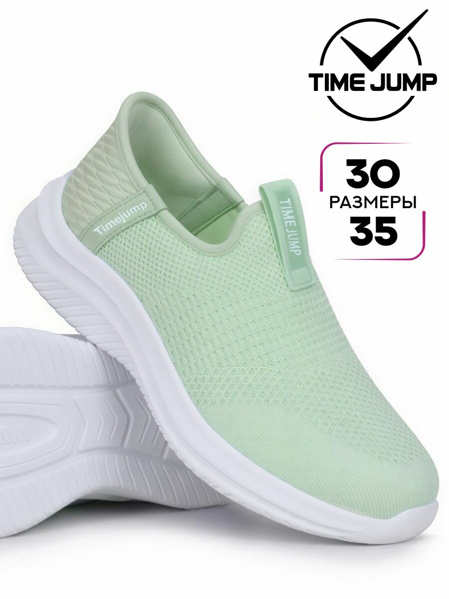 Слипоны Весна-лето 2026