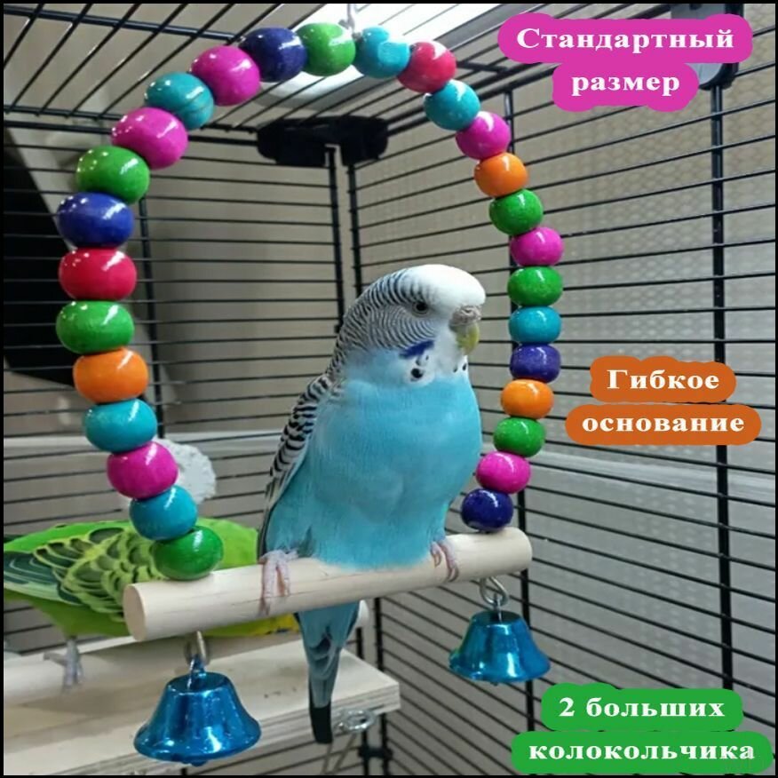 Игрушка для животных — фото 1