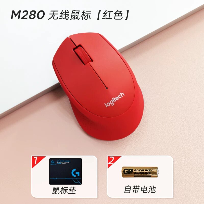 Logitech M280 Эргономичная беспроводная мышь красная, с ковриком, не тихая
