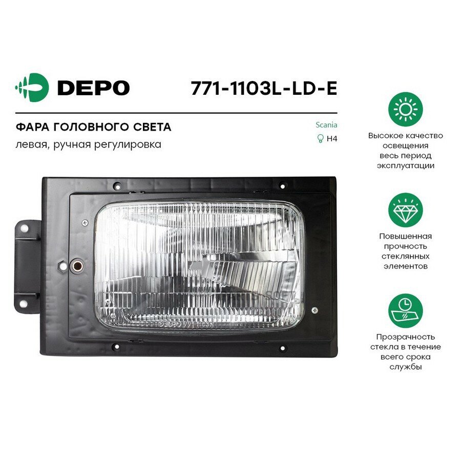 DEPO 771-1103L-LD-E Фара головного света левая [с ручно регулировкой]