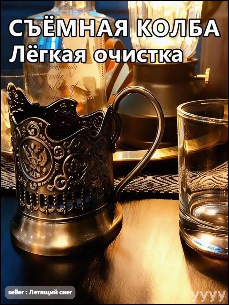 Подстаканник РЖД серебристый, диаметр 7 см, глазурованное покрытие, 1 шт — фото 1