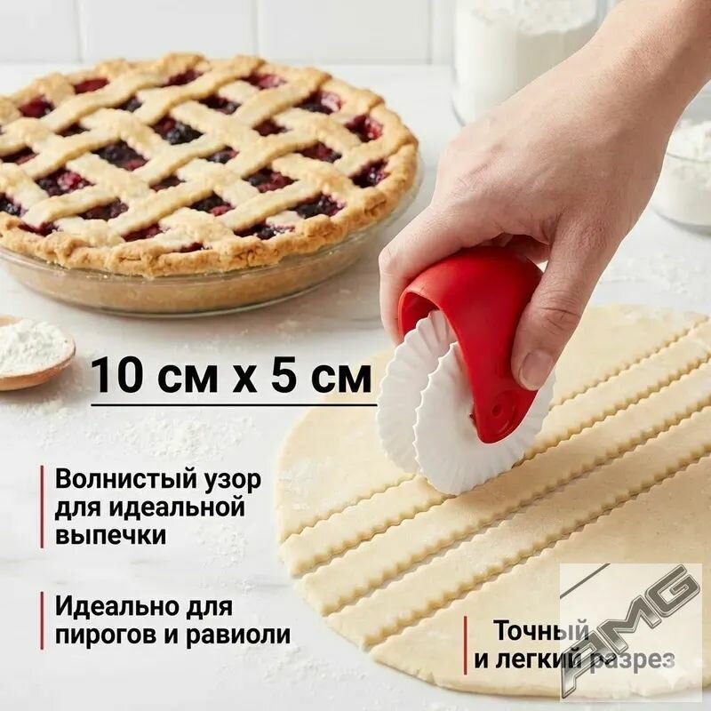 Набор для выпечки, 10 см х 5 см, 1 предм.