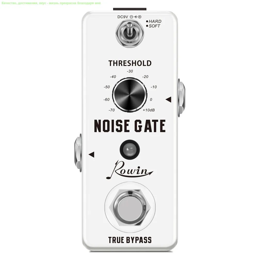 ROWIN LEF-319 NOISE GATE Шумоубийственный эффект гитары эффект педали истинного обходного полного металлического корпуса