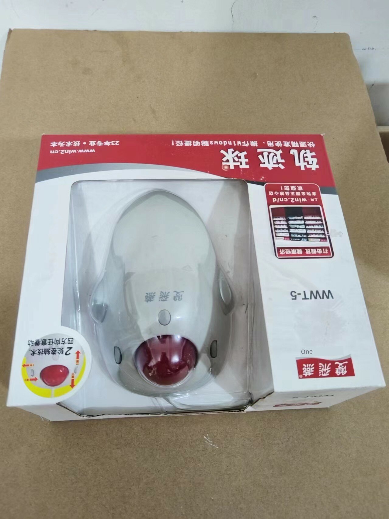 Мышь-трекбол Shuangfeiyan WWT-15 с портом PS2, бесплатная доставка Совершенно новый USB-порт в коробке.