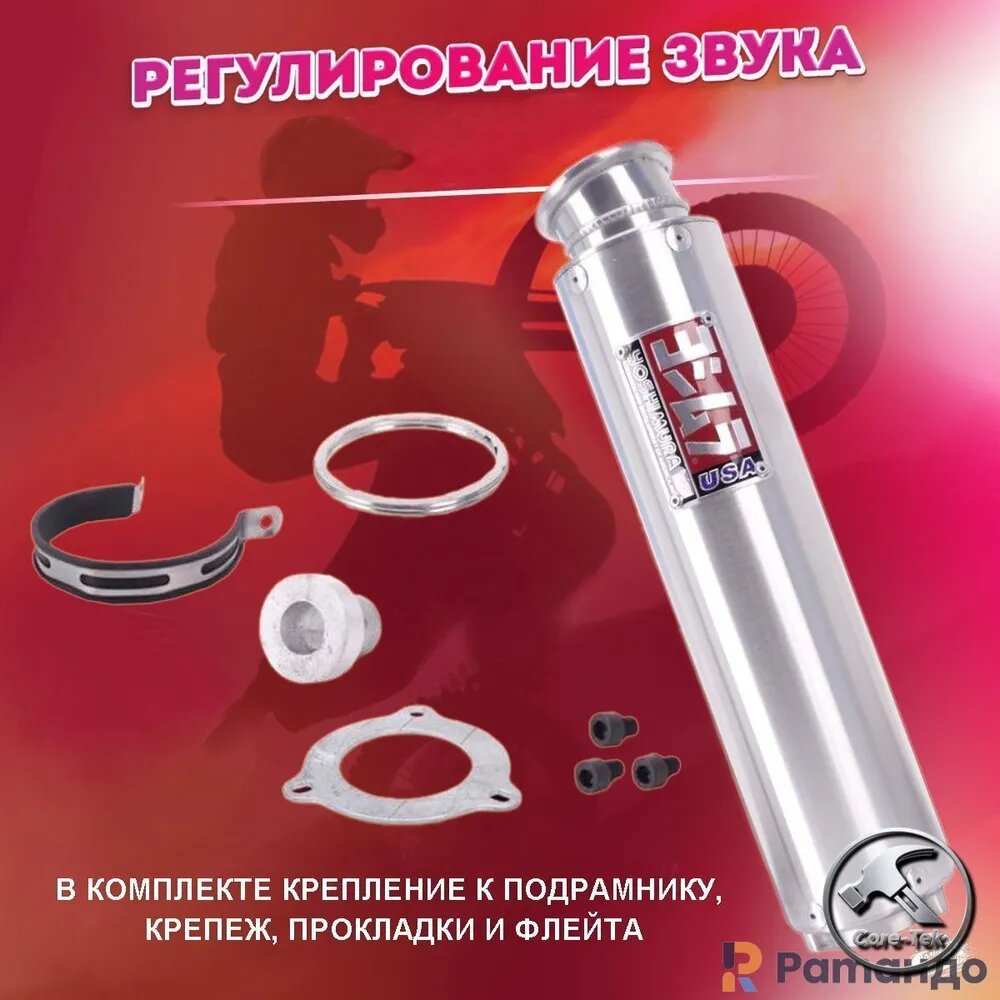 Глушитель универсальный Yoshimura стандартное исполнение модели серии — фото 1