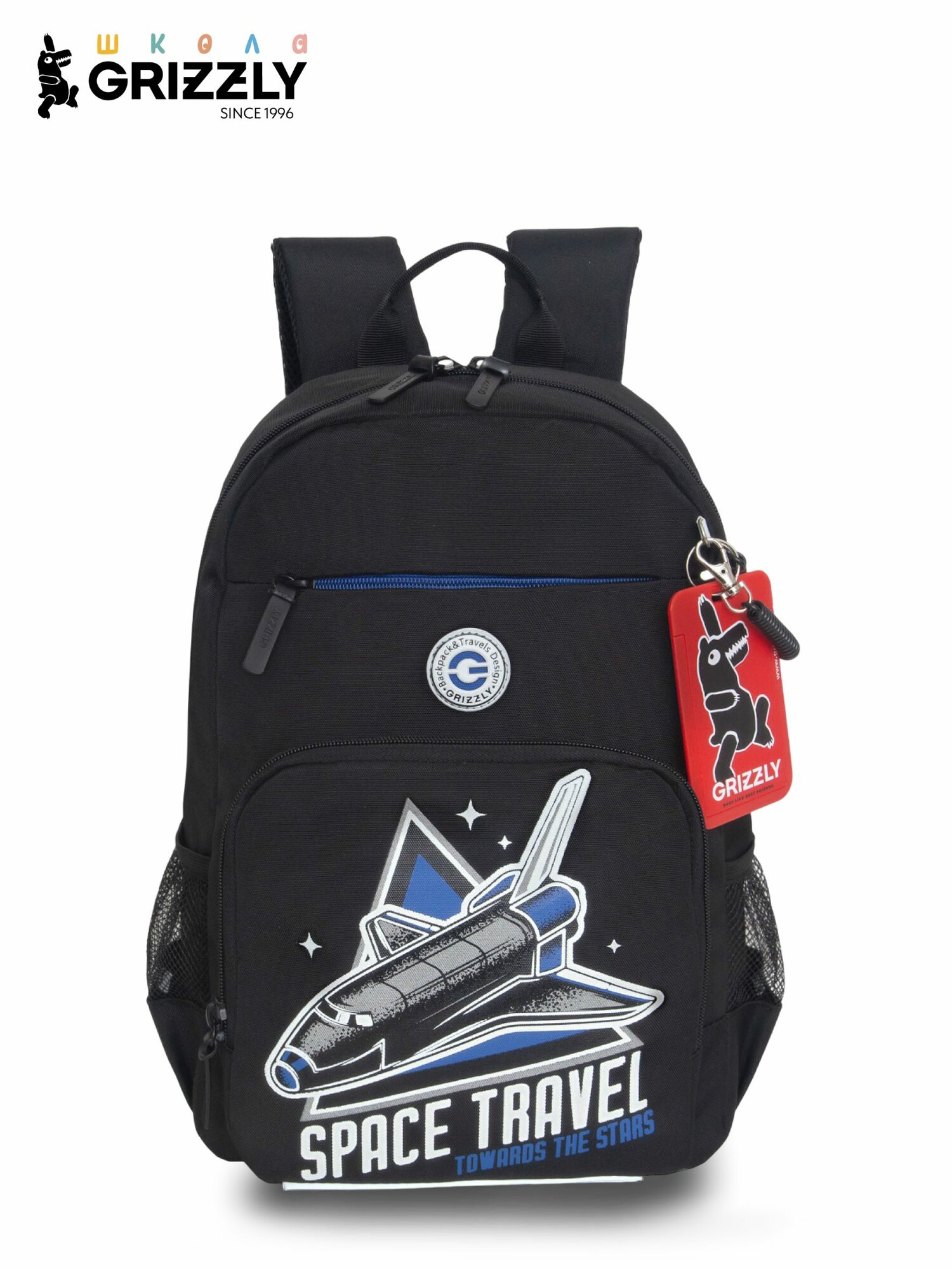 Рюкзак школьный GRIZZLY с карманом для ноутбука 13", анатомической спинкой, для мальчика, RB-555-4