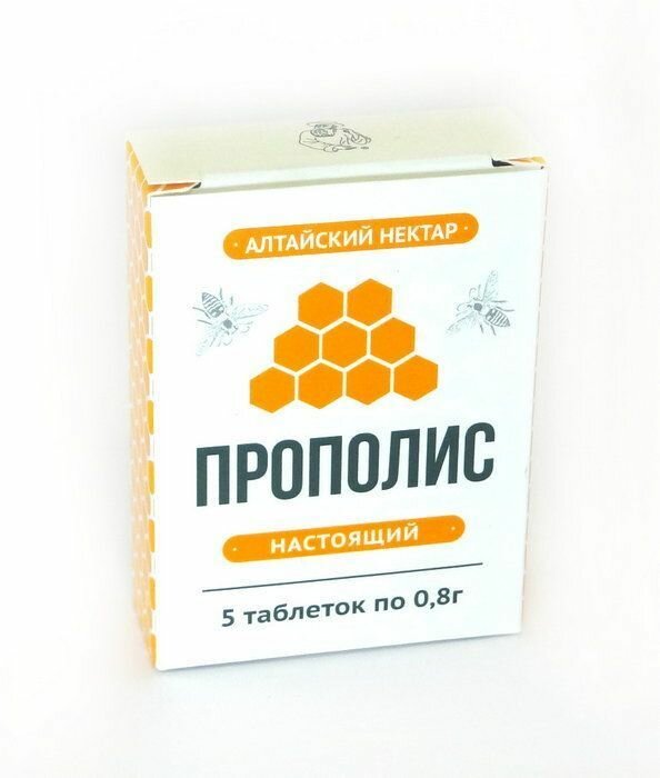 БАД Алтайский Нектар прополис пчелиный натуральный № 5алтайский нектар 0226