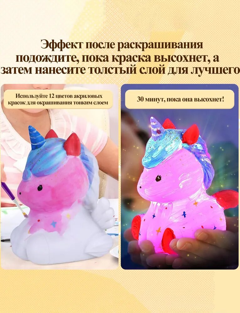 Водная раскраска с кисточкой, животные (котенок, сова), размер 7.5x8x13 см, смола, 165г — фото 1