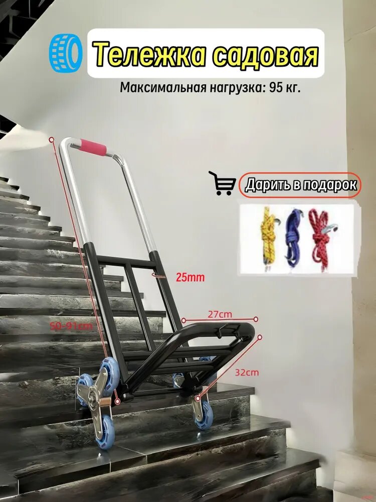 Тачка садовая максим. нагрузка 95 кг, 6 колес, диаметр 8см, материал углеродистая сталь, цвет черный/синий