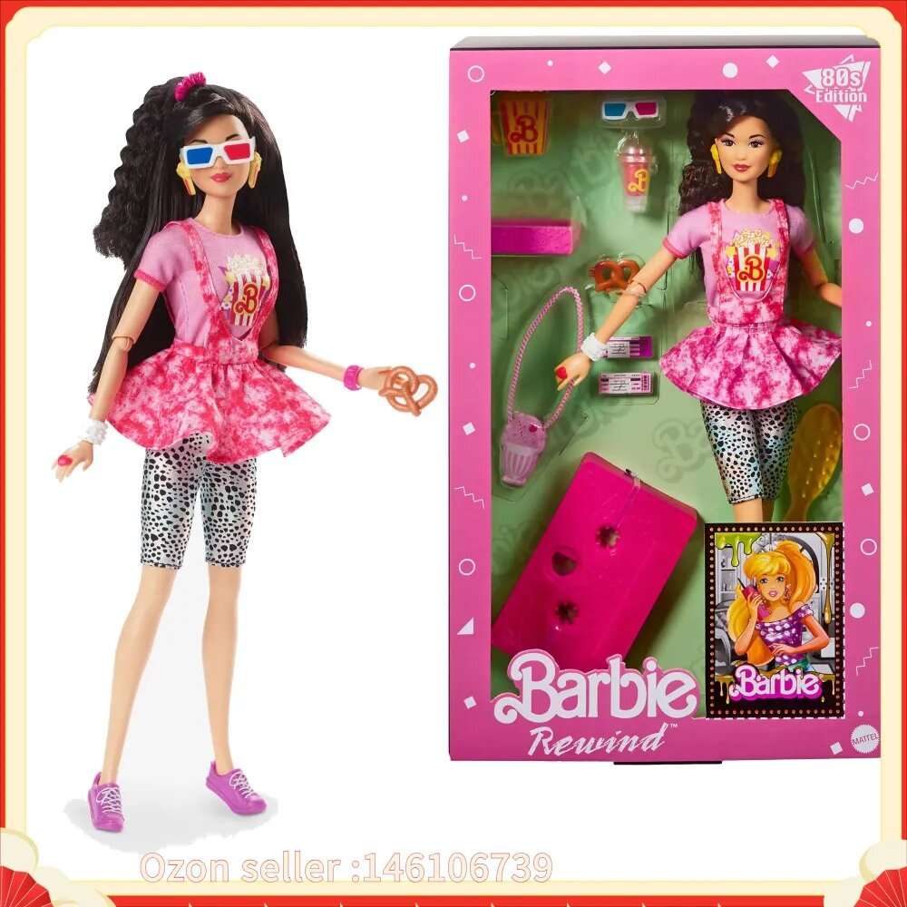 Кукла Mattel Barbie Signature, Rewind 80s Издание Ночь кино Movie Night