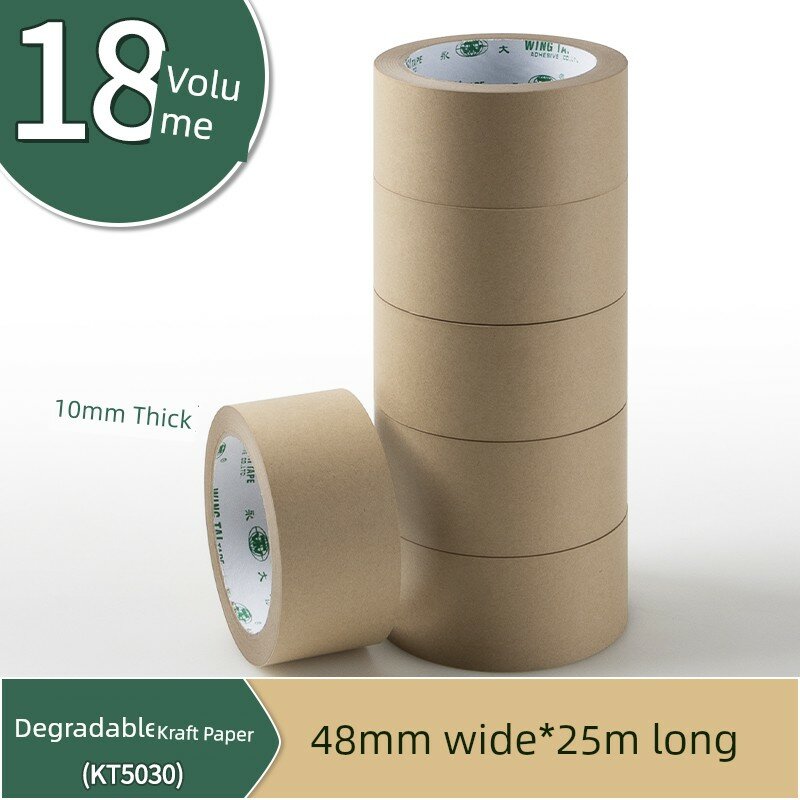 Крафт-лента, высокая адгезия, прочная, безводная герметизация, самоклеящаяся для фоторамок, маскировки, монтажа