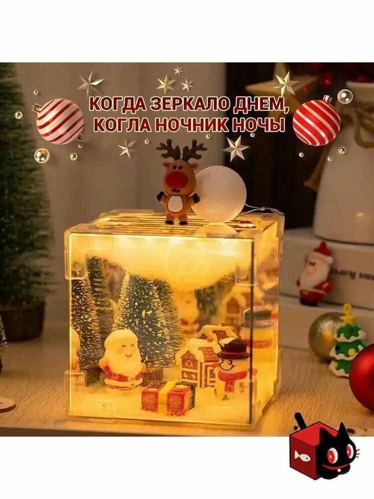 Новогодний ночник своими руками / Подарок новогодний