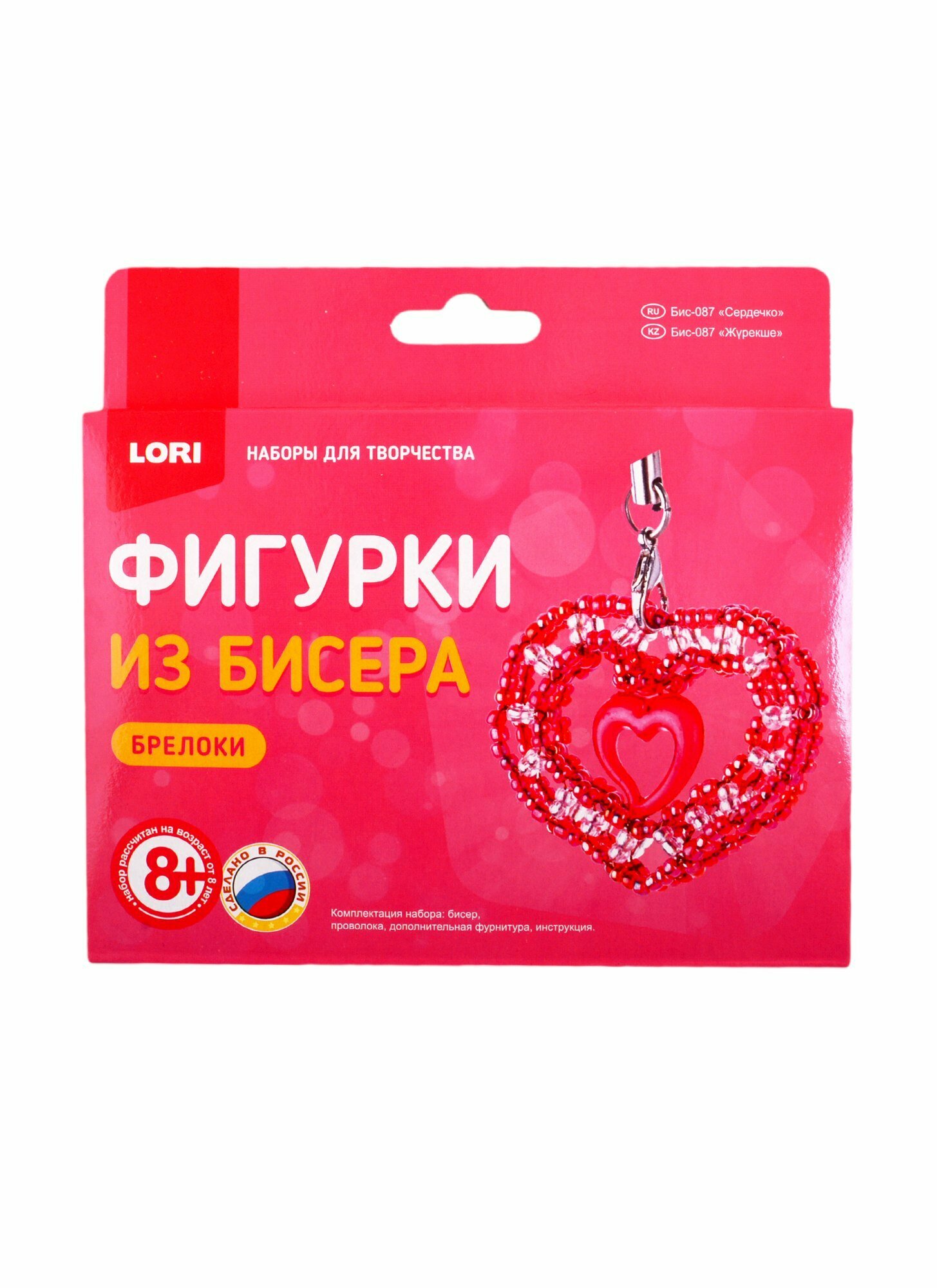Набор для творчества LORI Фигурки из бисера Сердечко Бис-087