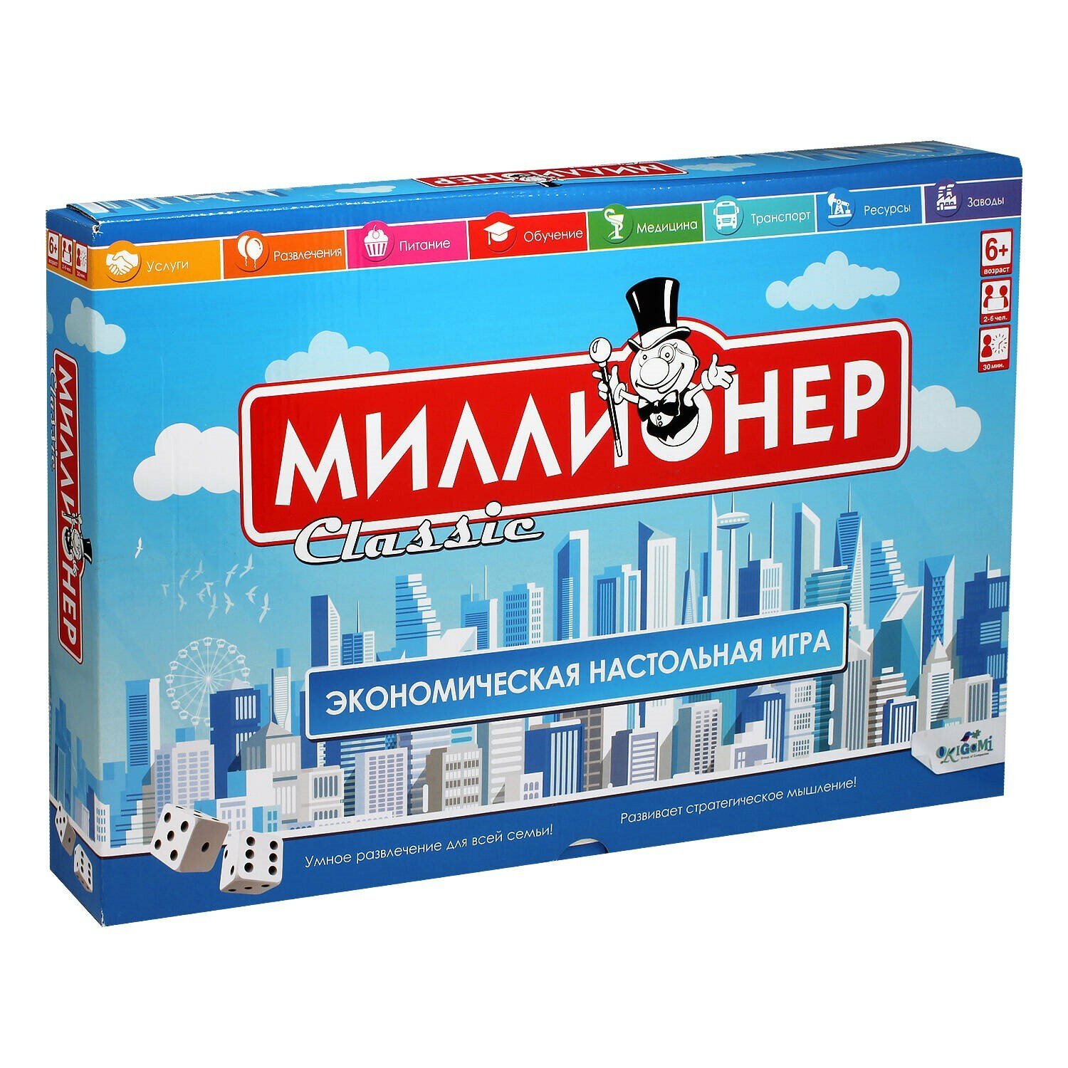 Настольная игра "Миллионер Classic. V2"