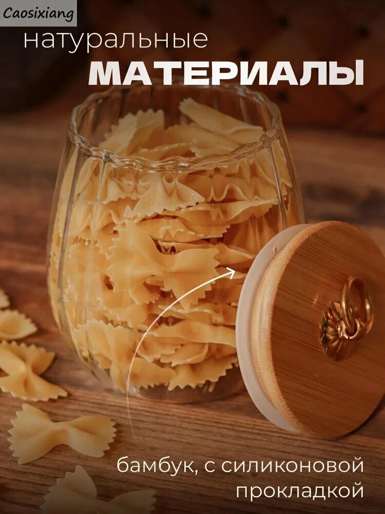 Сахарница, 1 шт — фото 1