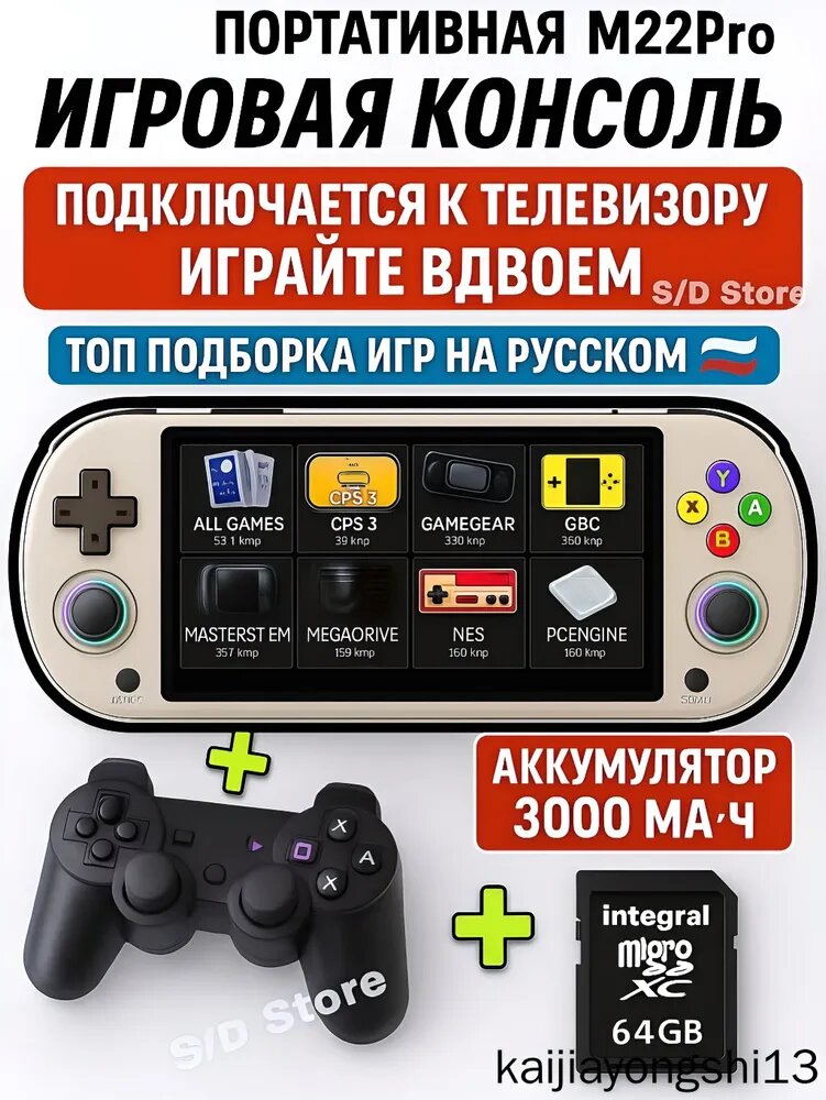 Запчасть для игровой приставки ретро консоль серая 8-бит картридж портативная моноблок