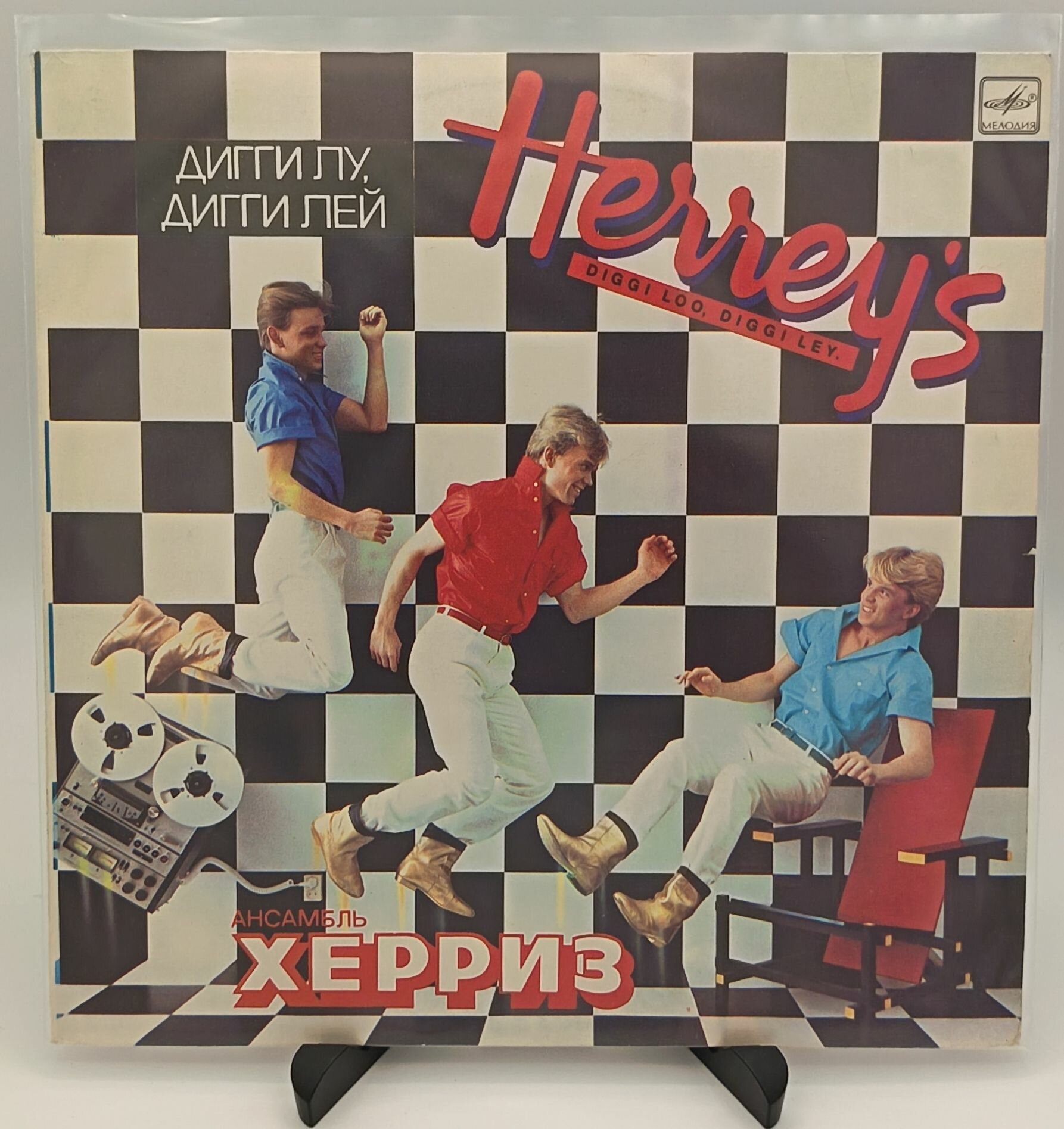 The Herrey's - Дигги Лу, Дигги Лей, LP. Виниловая пластинка EX/NM.
